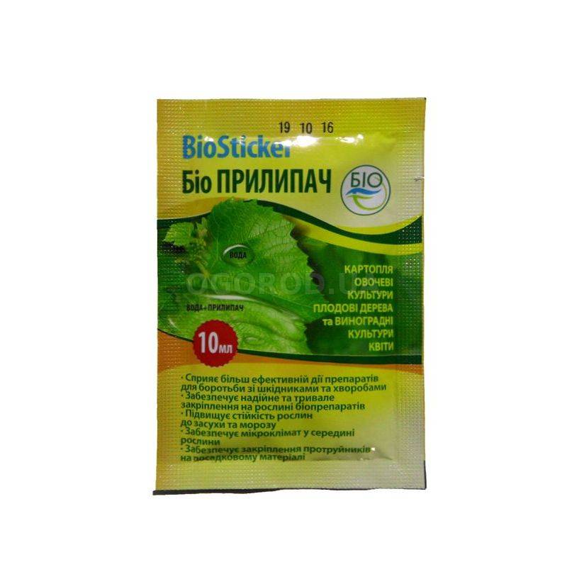 BioSticker - прилипатель, ТМ «Биохим-Сервис» - 10 мл купить недорого в ...