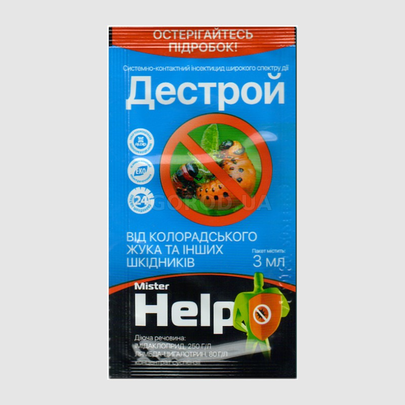 «Дестрой» - инсектицид, ТМ Mister Help - 3 мл купить недорого в ...