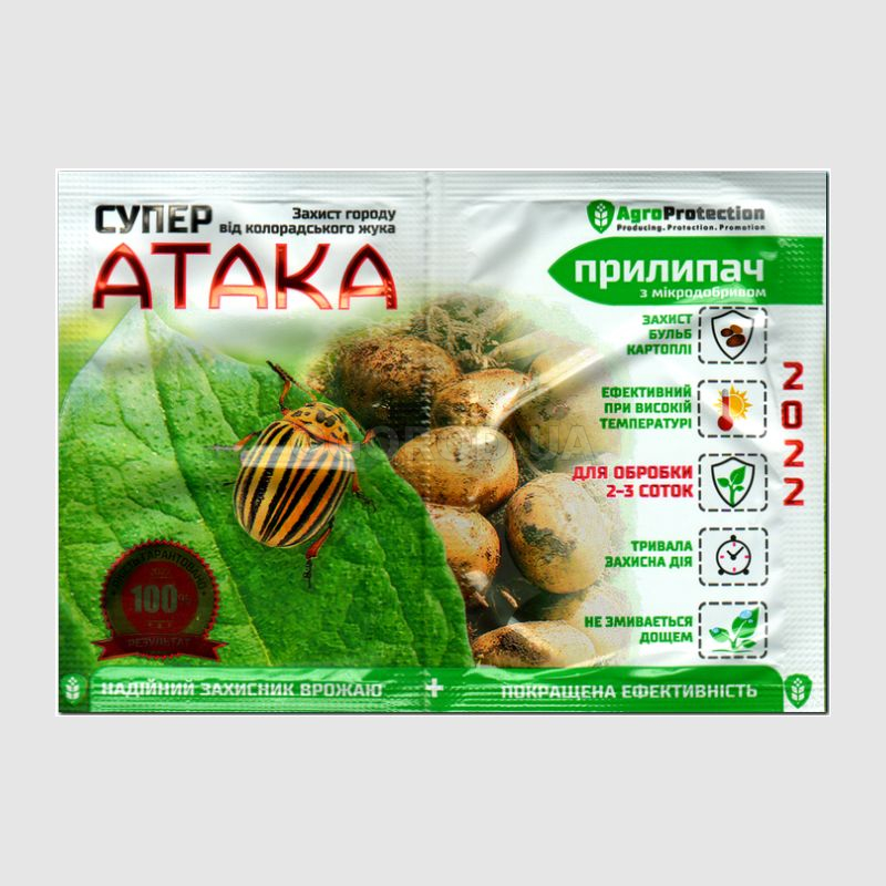 «Супер Атака» - инсектицид + прилипатель, ТМ AgroProtection - 4 мл + 10 ...
